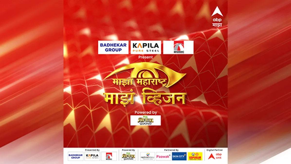 ABP Majha's 'Majha Maharashtra Majha Vision 2024' held on March 4