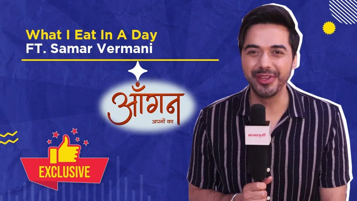 Aangan Apno Ka: What is the secret of Samar Vermani's fitness?