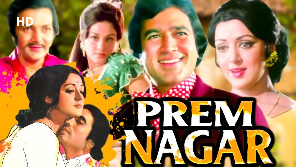 50 Years of Prem Nagar: A Look Back at a Classic Bollywood Romance