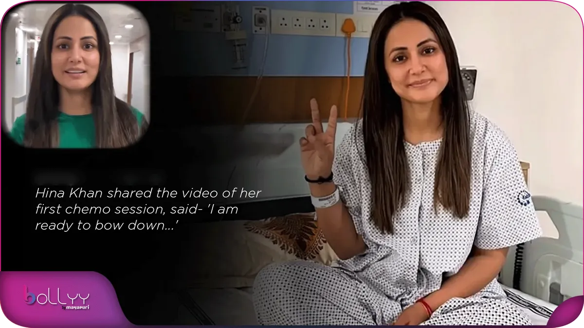Short: Hina Khan shared the video of her first chemo session, said- 'I ...