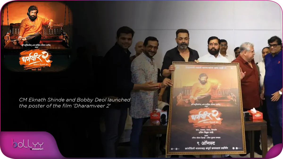 CM Eknath Shinde and Bobby Deol launched the poster of the film ...
