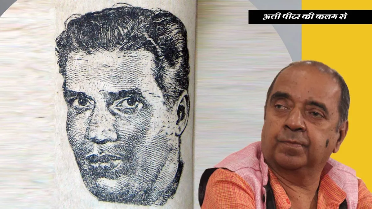 R.V Pandit-The Man Who Wanted To Change The Colour Of Money Spent In ...