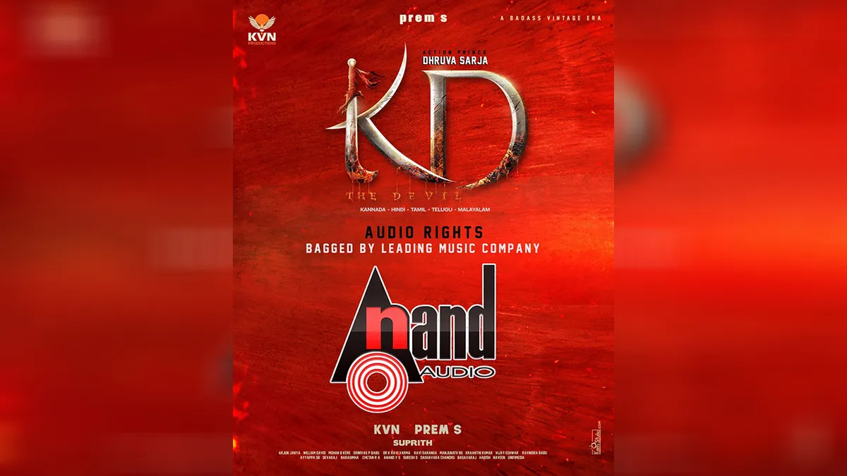 KD The Devil's Warfield' by KVN Productions Set for December Releas