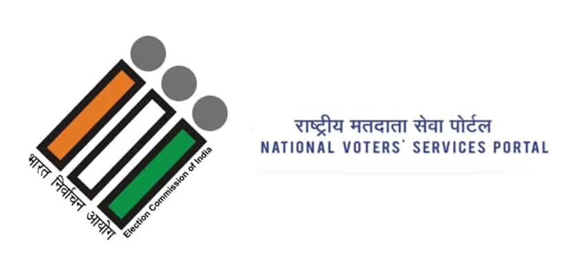 How to apply for new Voter ID card: NVSP (online) and Enrollment office ...