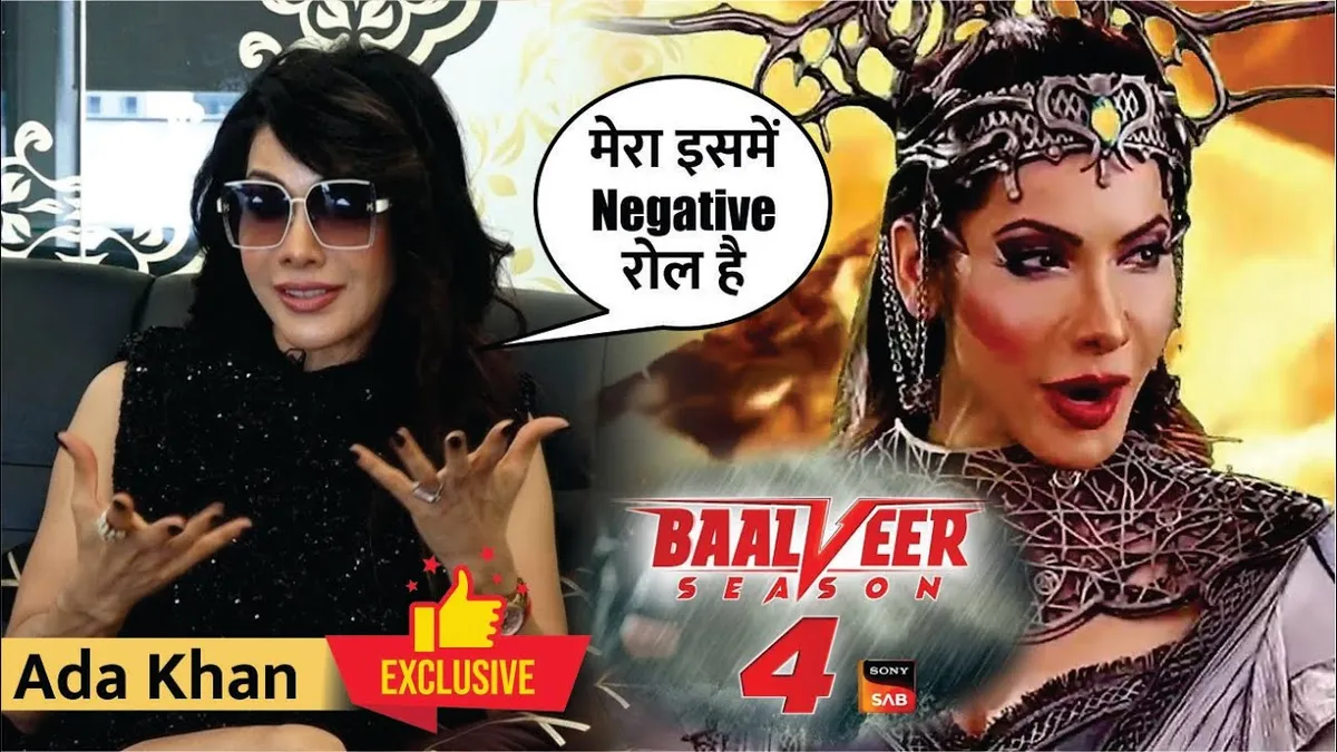 कीड़े-मकोड़े से डरती हैं बालवीर में एजील का किरदार निभा रही Ada Khan