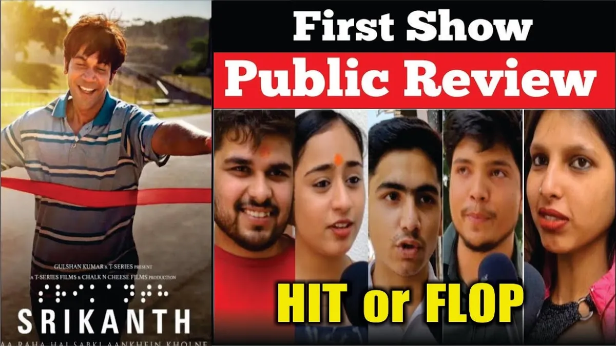 Srikanth Movie Review | Srikanth Movie Public Review | Rajkumar Rao ...