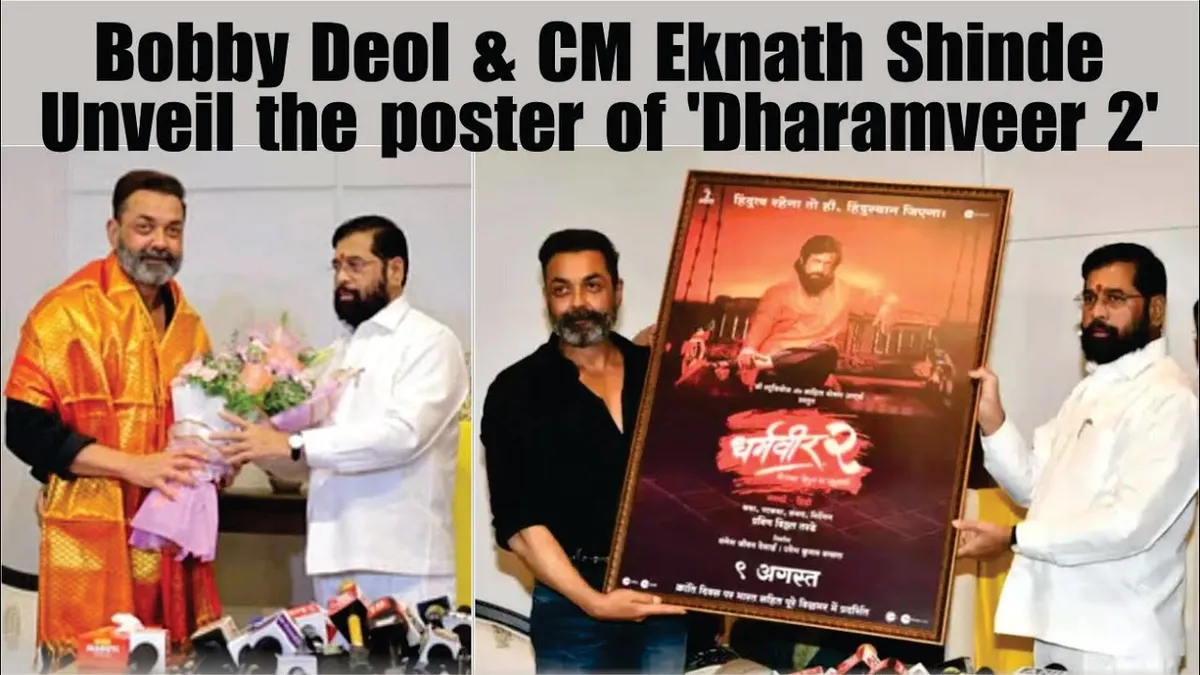 'Dharamveer 2' | Bobby Deol and CM Eknath Shinde unveil the poster of ...