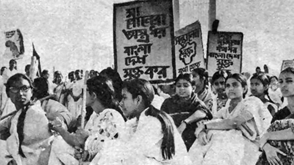 Verses Of Vanquishment: The Bangladeshi Bhasha Andolan Of 1952