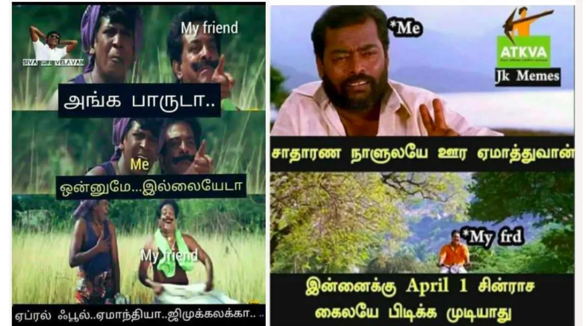 சாதாரண நாளுலயே ஊர ஏமாத்துவான்… இணையத்தை கலக்கும் April Fool தின மீம்ஸ்!
