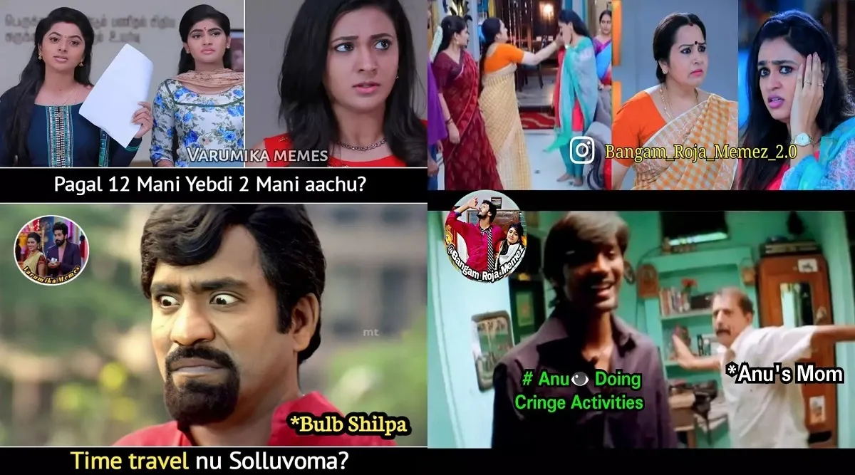 12 மணி எப்படி 2 மணி ஆச்சு… டைம் டிராவல்னு சொல்லுவோமா…. சீரியல் மீம்ஸ்