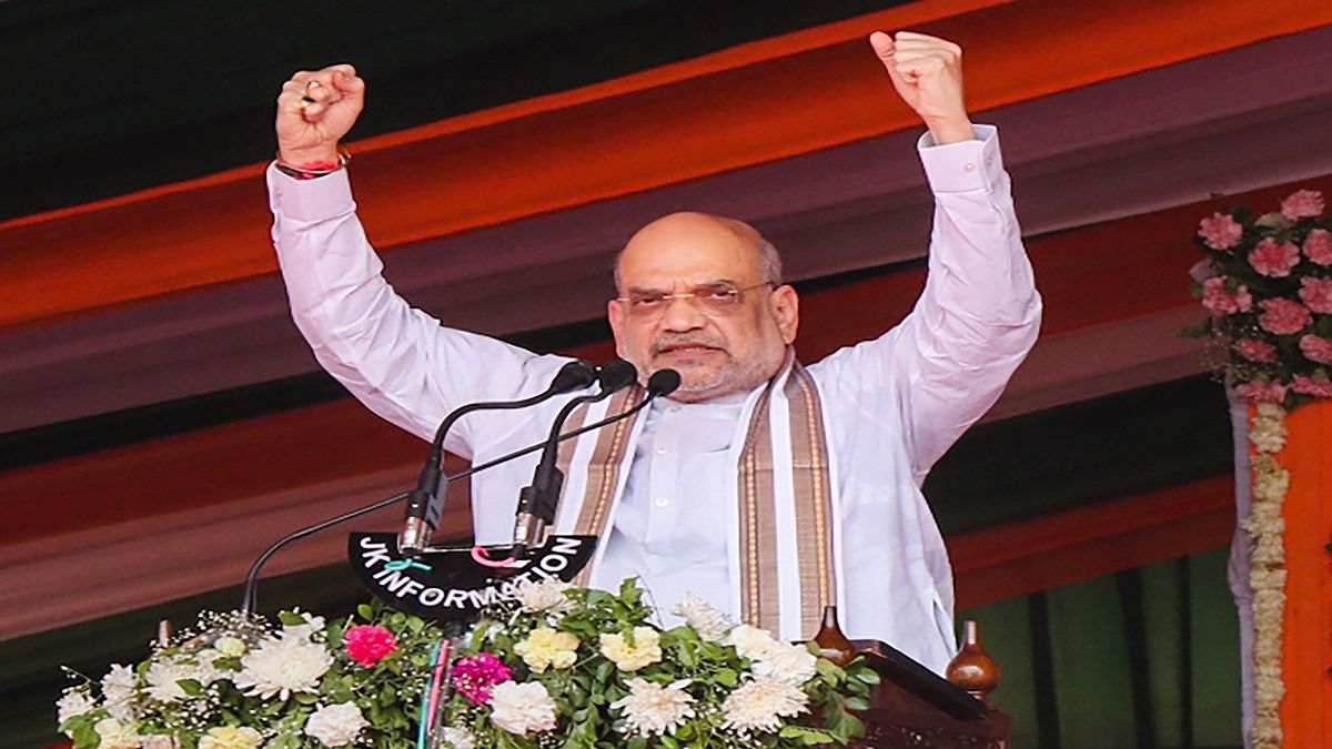 Amit Shah on Patna meet : गृह मंत्री अमित शाह ने कहा, विपक्षी दलों की एकता असंभव, पटना में हो ...