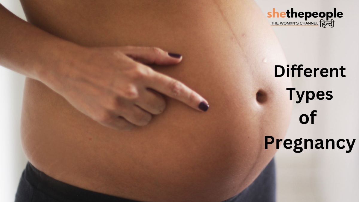 Pregnancy Types: गर्भावस्था के विभिन्न प्रकार क्या हैं?