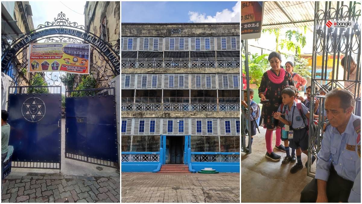ইহুদি স্কুলে পড়ছে মুসলিম পড়ুয়ারা, কলকাতার দুই জিইউশ শিক্ষাঙ্গনে ...