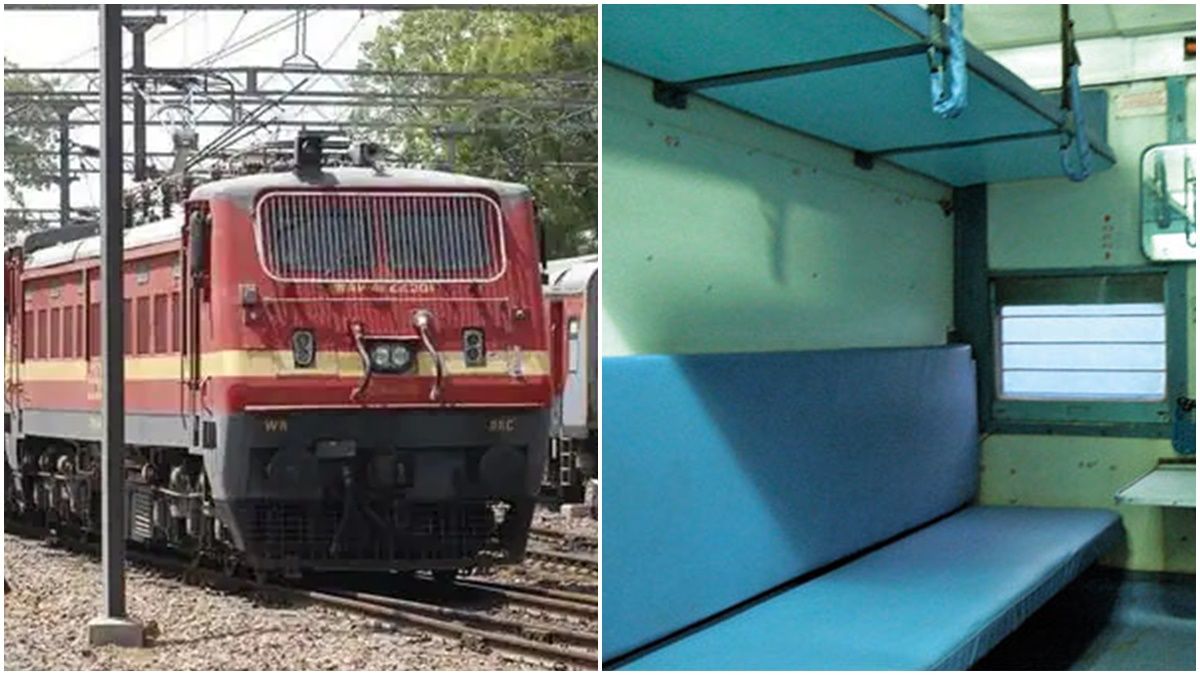 Lower Berth in Train: দূরপাল্লার ট্রেনে লোয়ার বার্থ পাচ্ছেন না ...