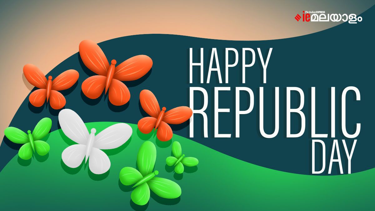 Happy Republic Day 2024: റിപ്പബ്ലിക് ദിനാശംസകൾ കൈമാറാം