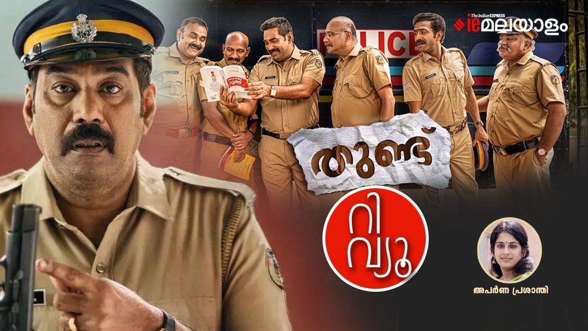 Biju Menon Movie 'Thundu' Review: Thundu Movie Review – Archyde