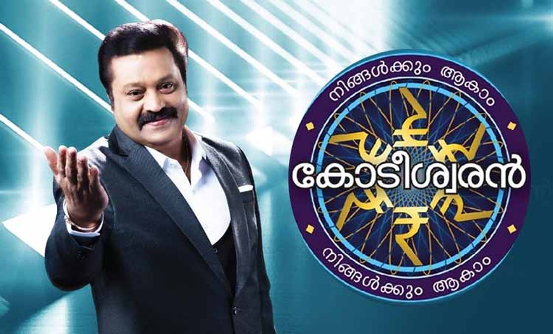 ഇന്നു മുതൽ 'നിങ്ങൾക്കും ആകാം കോടീശ്വരൻ'