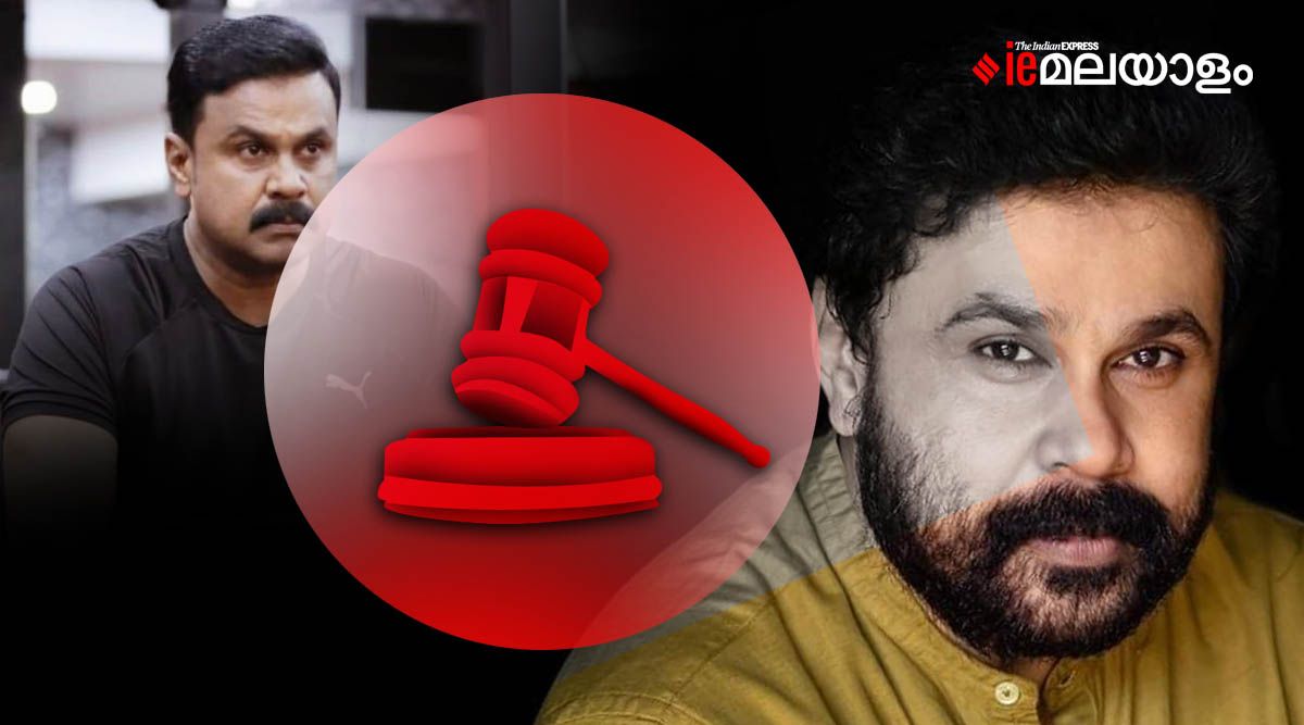 രണ്ടാം ദിവസത്തെ ചോദ്യം ചെയ്യൽ പൂർത്തിയായി; രണ്ടു ദിവസമായി ദിലീപിനെ ...