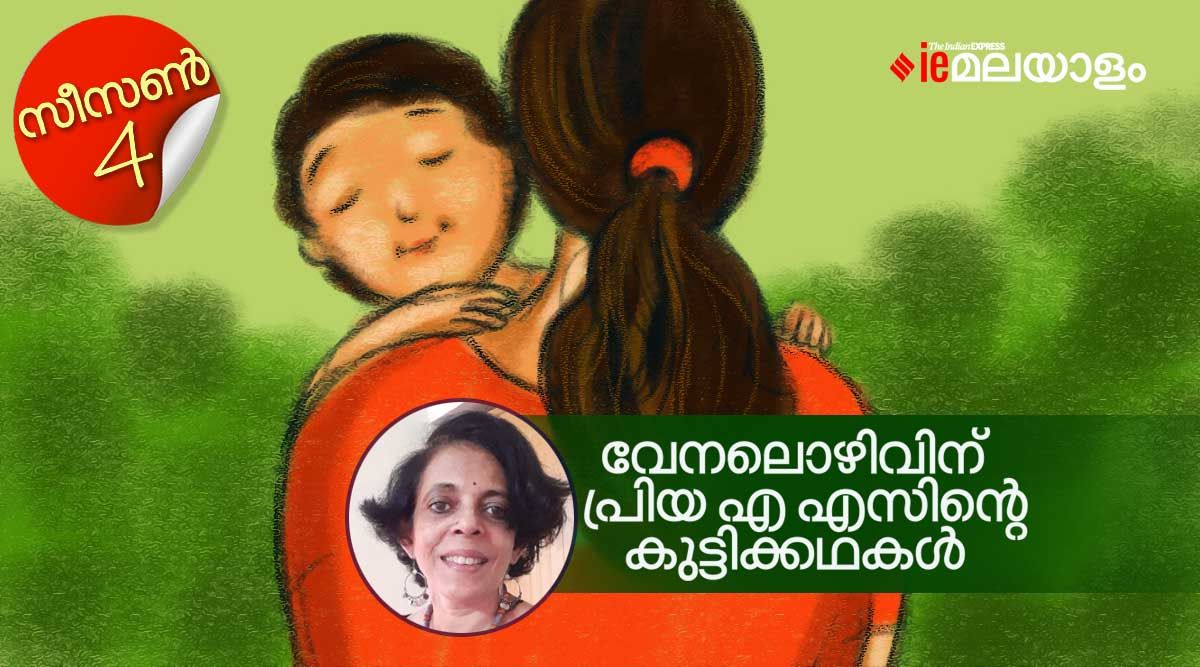 സംവൃതയുടെ അച്ഛന്‍