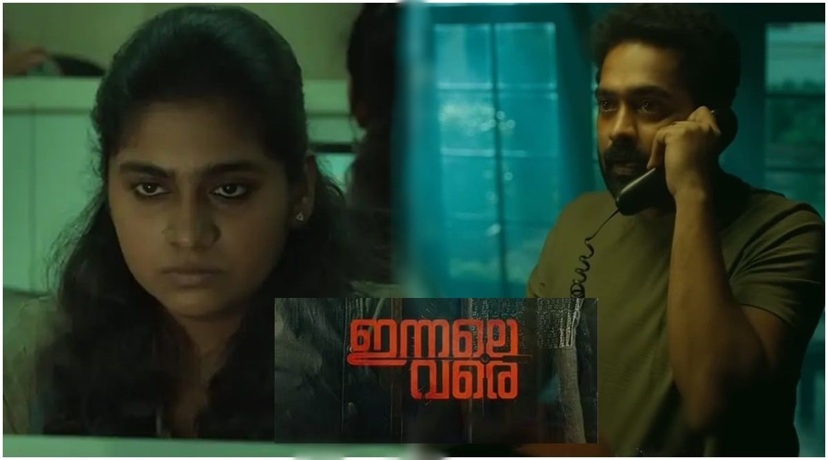 Innale Vare Review & Rating: തിളക്കമാർന്ന പ്രകടനവുമായി ആസിഫും നിമിഷയും ...