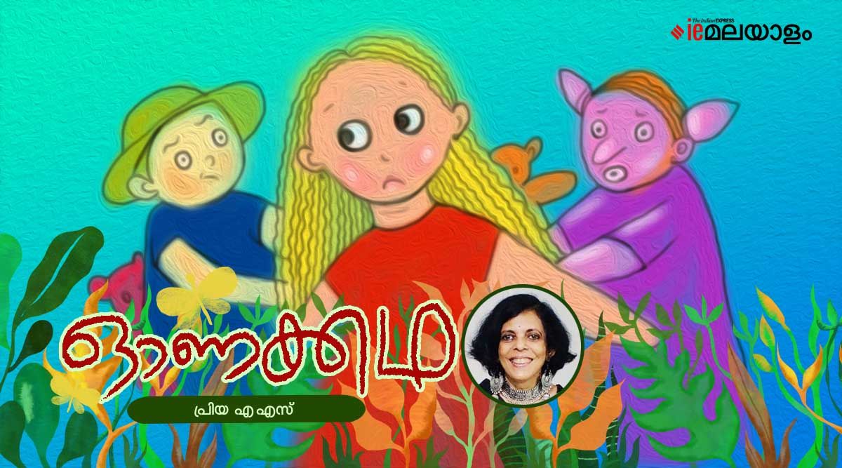 പാവമുറിയിലെ ചില സംഭവങ്ങള്‍