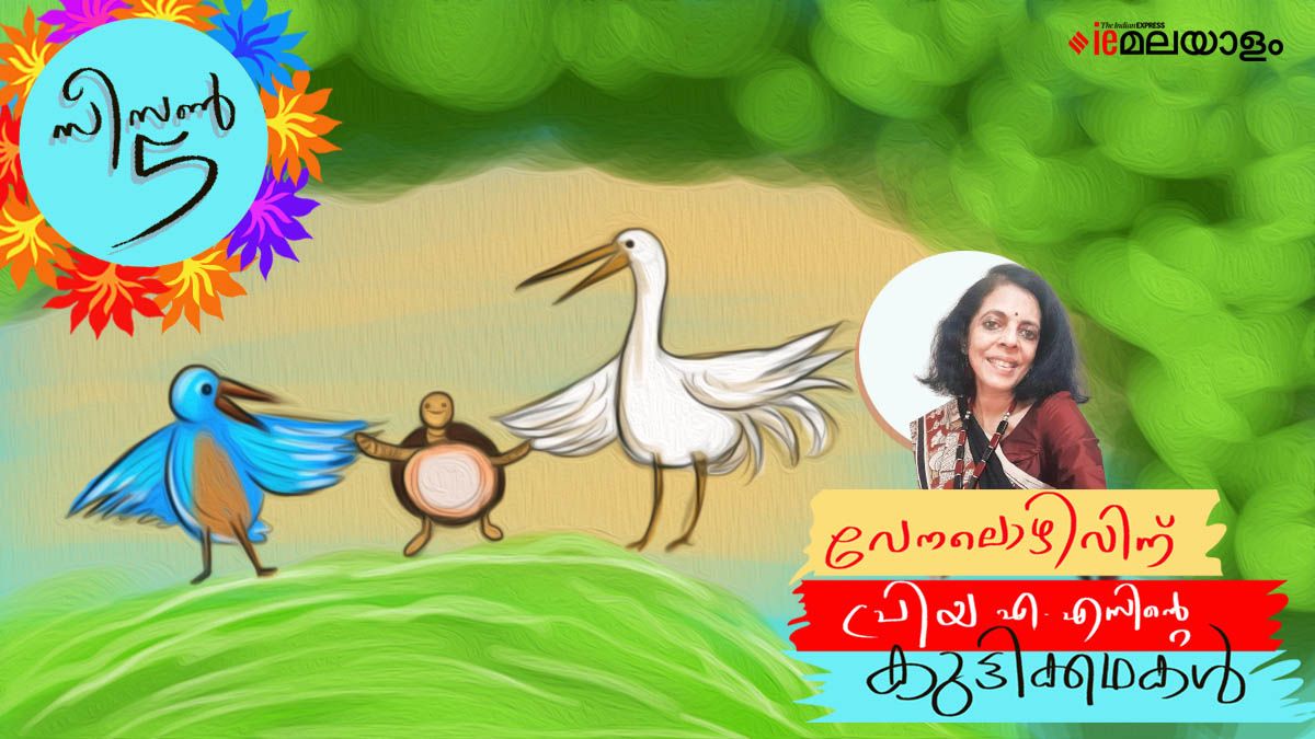 കുളത്തിന്‍കര നൃത്തം