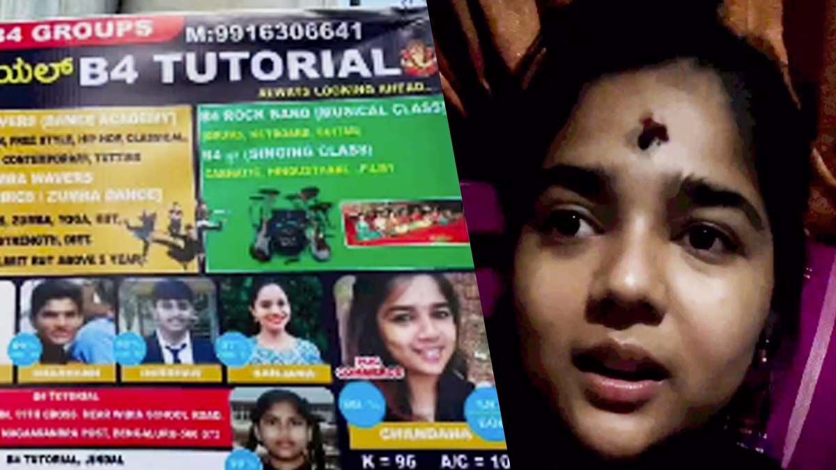 ഞാൻ പോലും അറിയാതെ ഞാനൊരു പഠിപ്പിസ്റ്റായി ഗയ്‌സ്; വീഡിയോയുമായി ഹെലൻ ഓഫ് ...