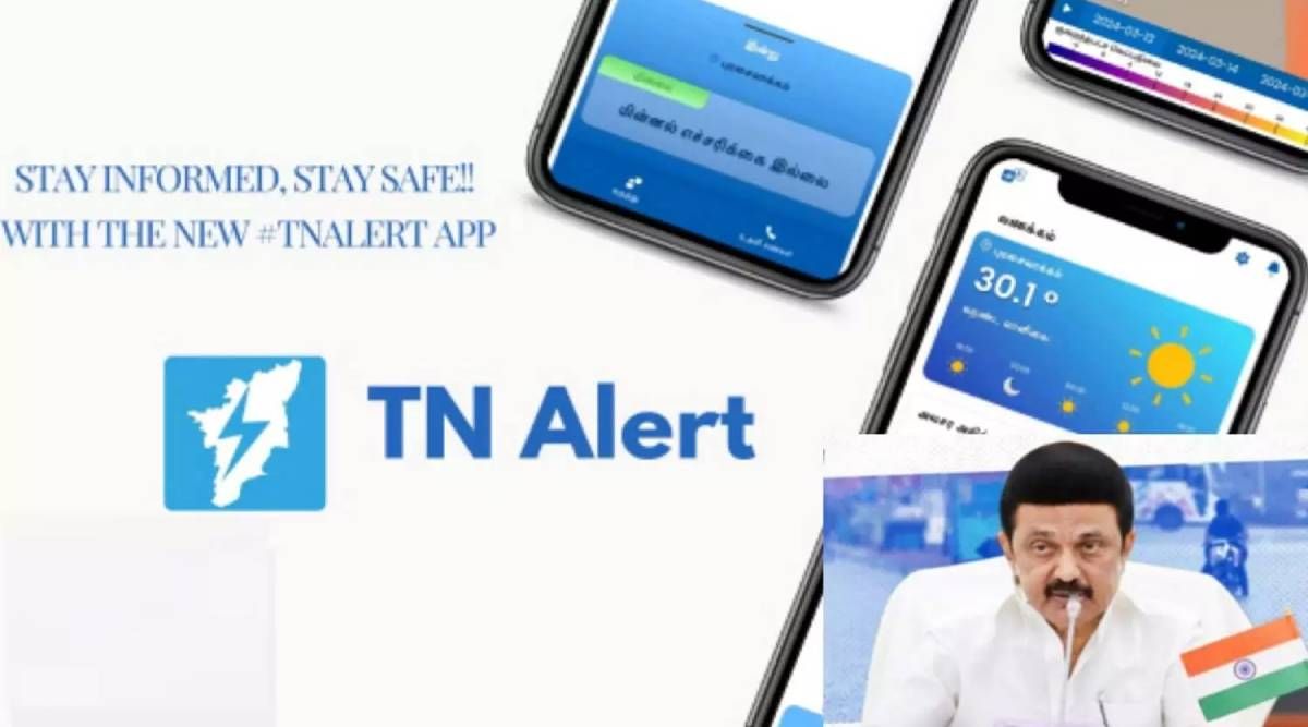 உங்க ஏரியால எப்போது மழை? வெள்ளம் ஏற்படுமா? உடனுக்குடன் அப்டேட் தரும் ...