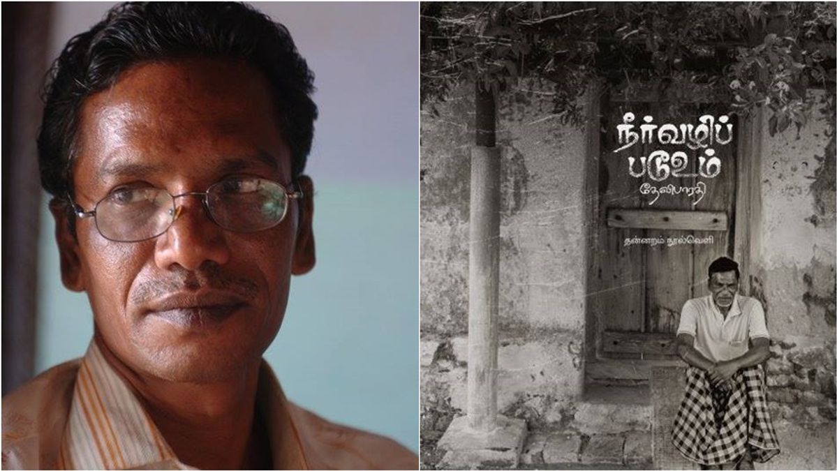 எழுத்தாளர் தேவி பாரதிக்கு சாகித்ய அகாடமி விருது அறிவிப்பு