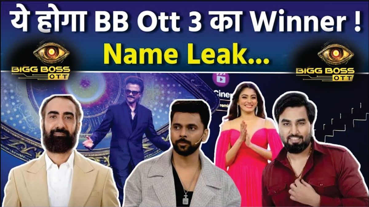 Bigg Boss OTT 3 Winner Name Leaked | Bigg Boss OTT 3 Voting Trend Reveal | BB OTT 3 Winner Name