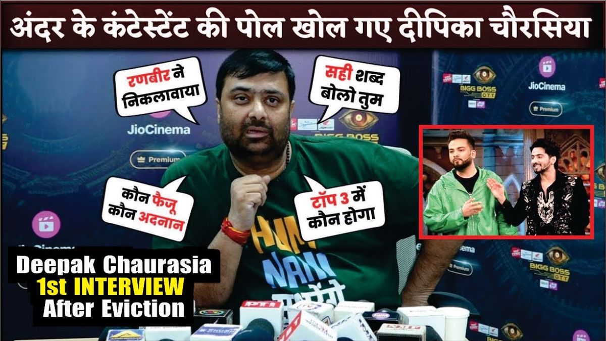 Deepak Chaurasia 1st INTERVIEW After Eviction | Deepak Chaurasia Reaction On Elvish-Faisu | BB OTT 3