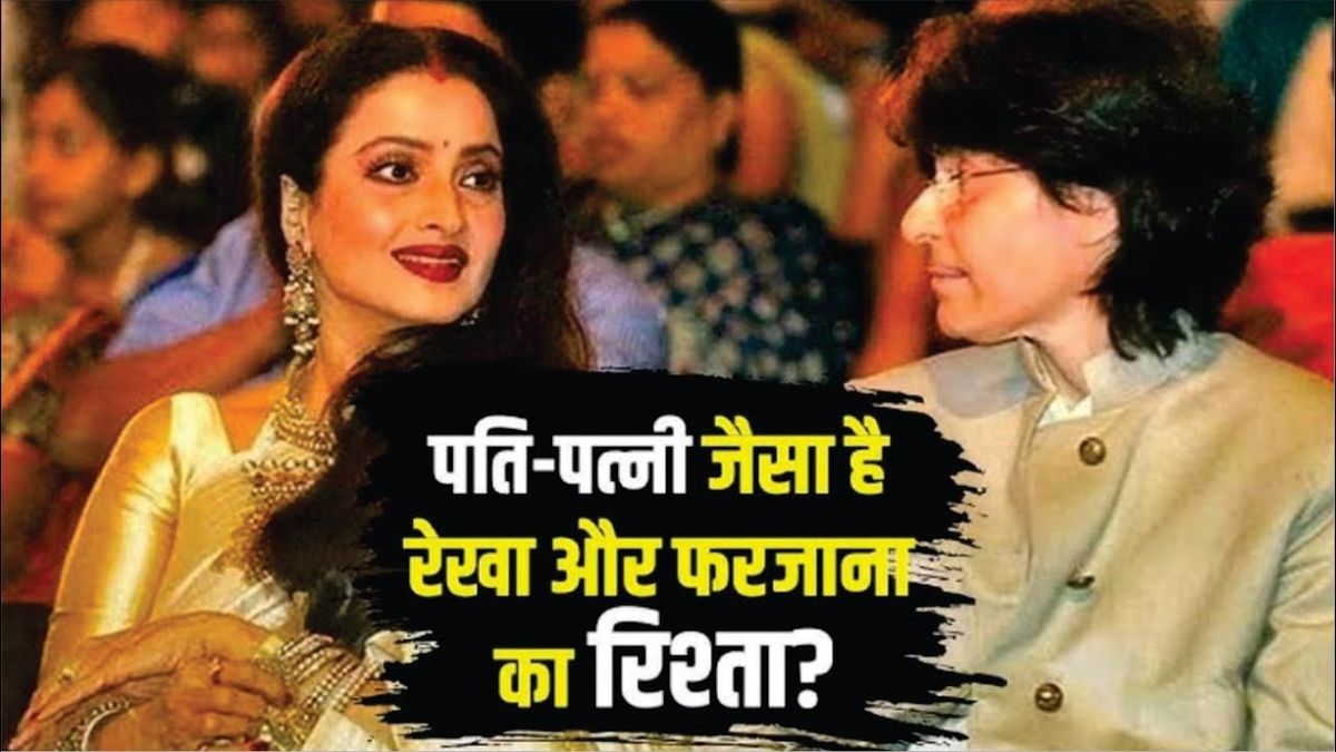 Rekha live in relationship rumours personal secretary Farzana | Rekha Love Story