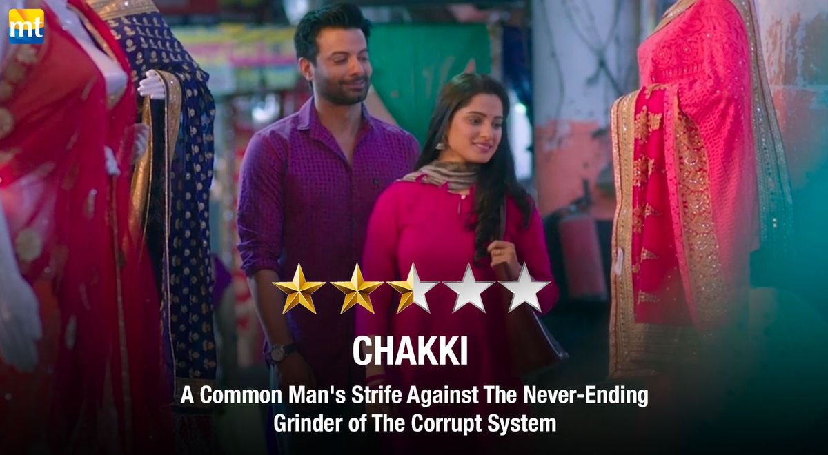 Chakki Review - A Common Man's Strife Against The Never-Ending Grinder ...