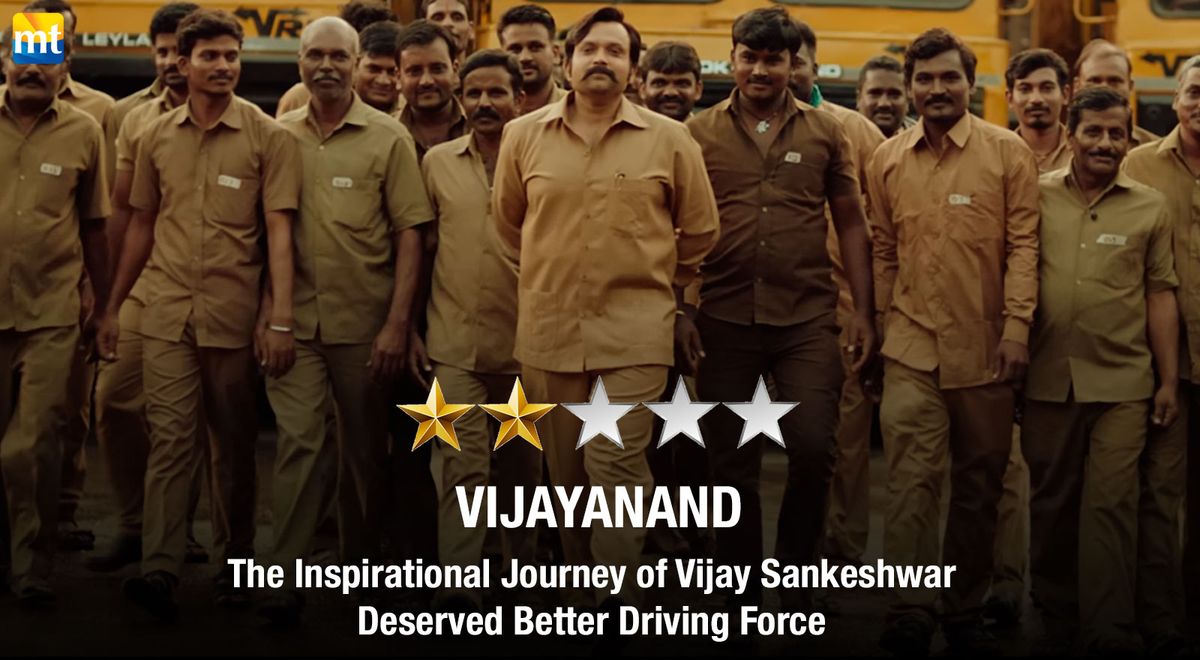 Vijayanand Review - The Inspirational Journey of Vijay Sankeshwar ...