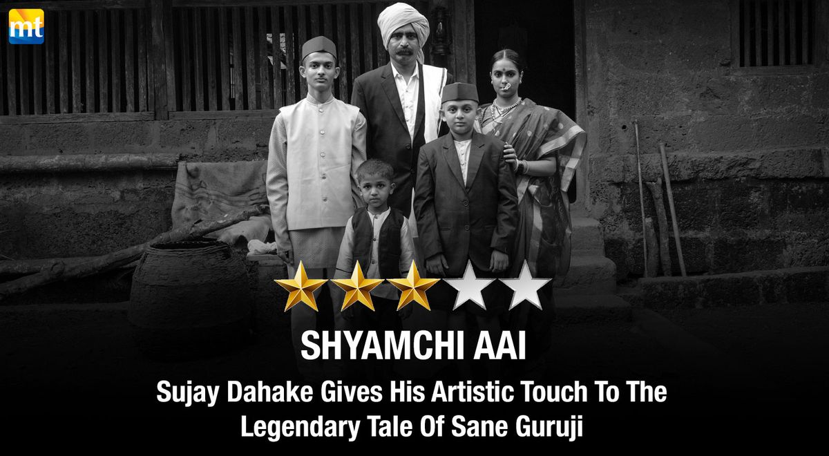 Shyamchi Aai Review - Sujay Dahake Gives His Artistic Touch To The Legendary Tale Of Sane Guruji