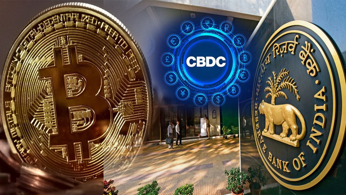 CBDC: RBI पेश कर रहा आज डिजिटल रुपया! क्या आप भी समझ रहे Bitcoin जैसा