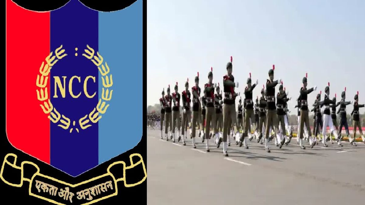 NCC Paper Leak: NCC का पेपर हुआ लीक, रद्द हुई परीक्षा