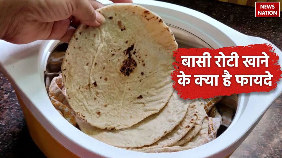 Stale Roti: बासी रोटी खानी चाहिए या नहीं, जानें इसे फायदे और नुकसान
