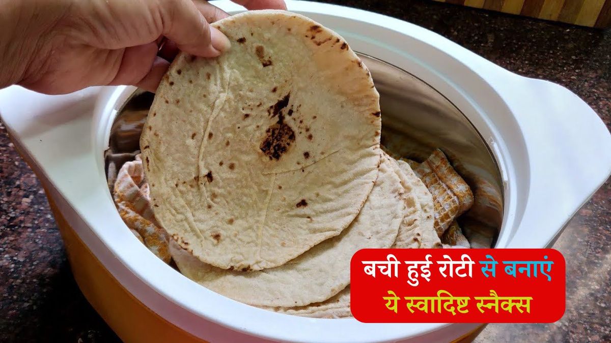 Stale Roti Recipes: बची हुई रोटी से बनाएं ये तीन स्वादिष्ट स्नैक्स ...