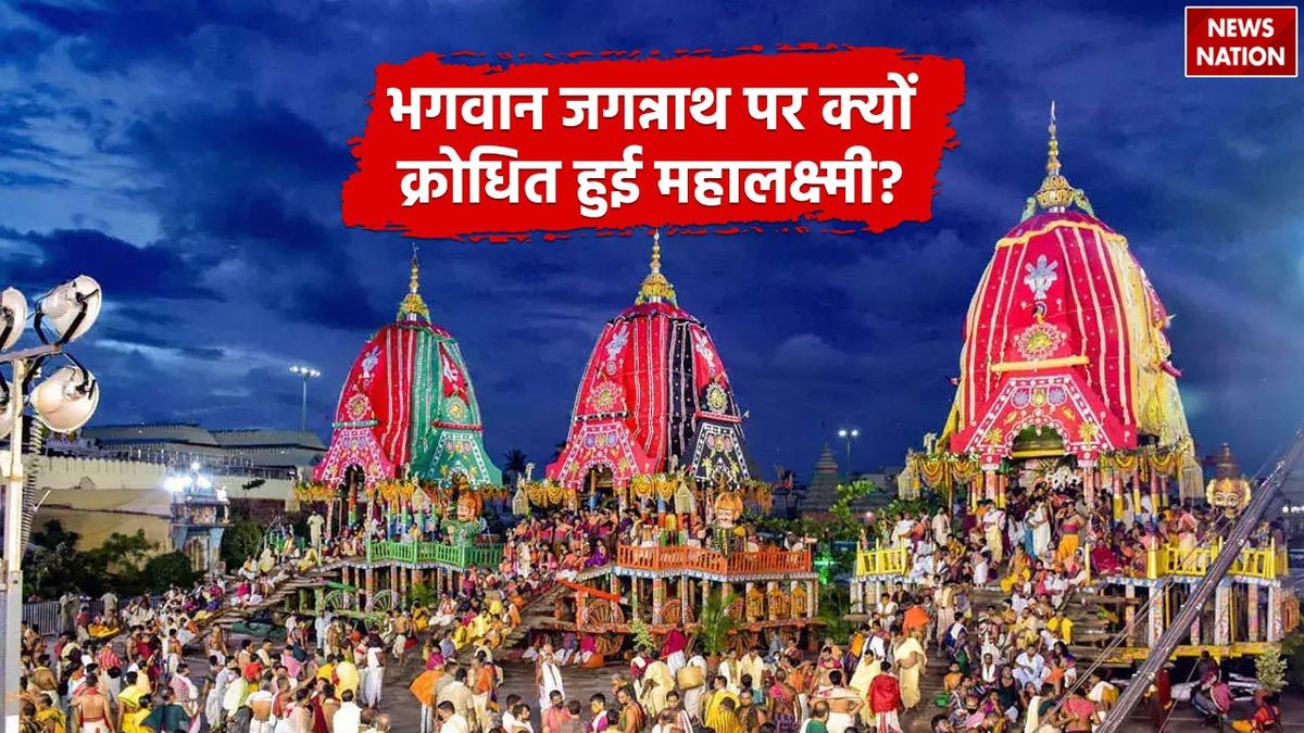 Jagannath Rath Yatra: गुंडिचा मंदिर में आकर भगवान जगन्नाथ पर क्यों ...