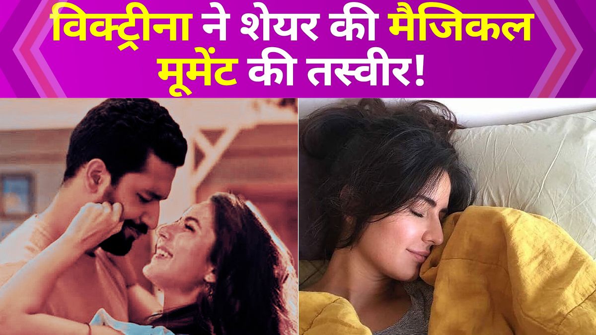 Victrina की नई तस्वीर आई सामने, कपल रोमैंटिक मूमेंट शेयर करता आया नज़र!