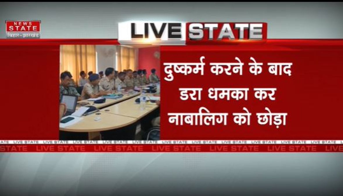 Jharkhand Breaking : Garhwa में विशेष समुदाय के युवकों ने दलित लड़की से ...