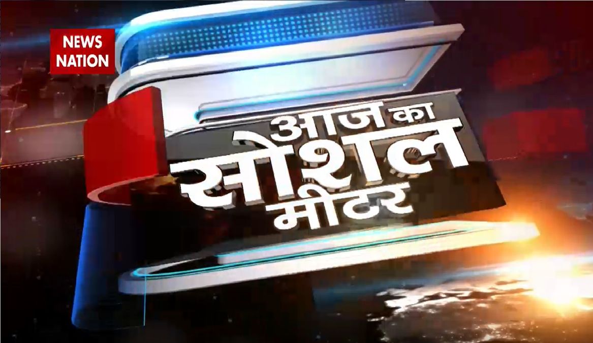 Social Meter: आलिया की हॉलीवुड डेब्यू फिल्म | Viral