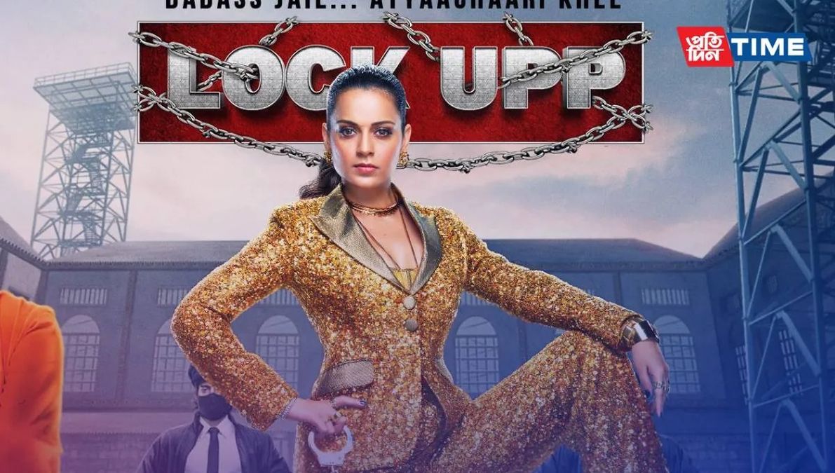 Lock Upp Season 2 Release Date, Cast Update, Plot and More