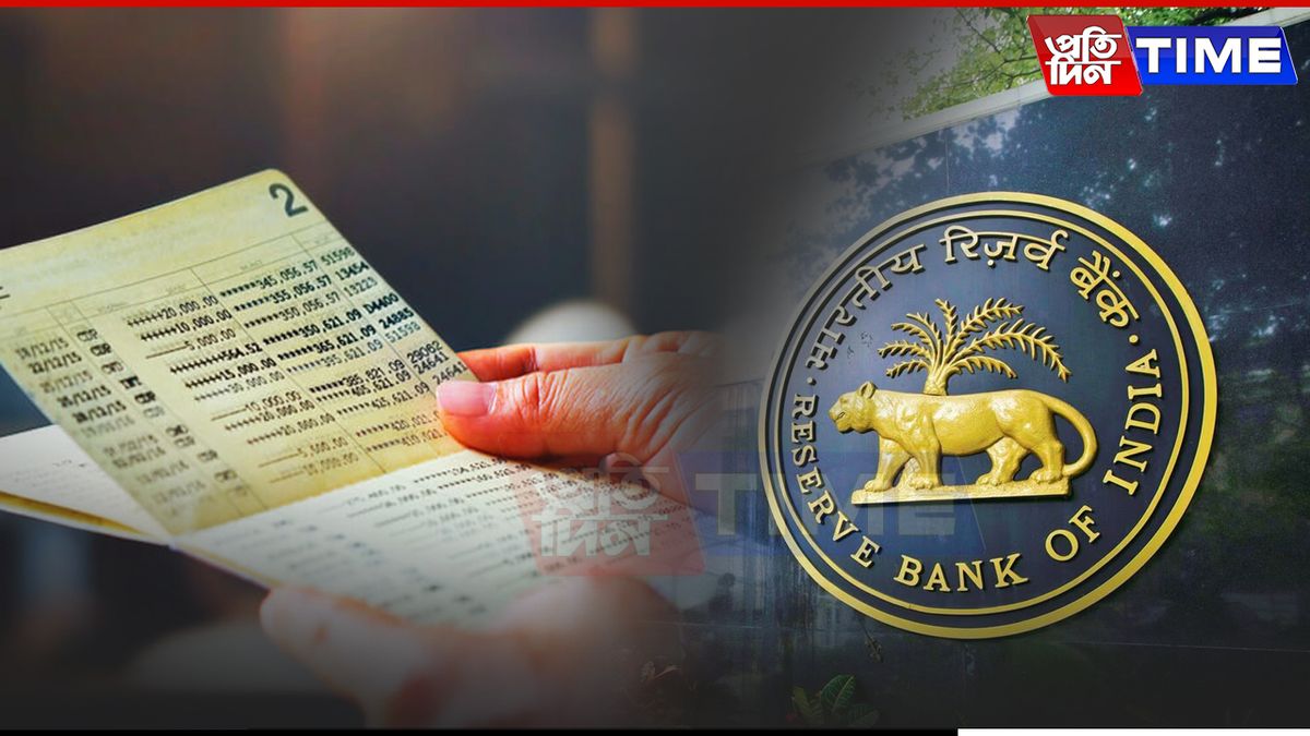 RBI To Close These Bank Accounts From 2025: All You Need To Know