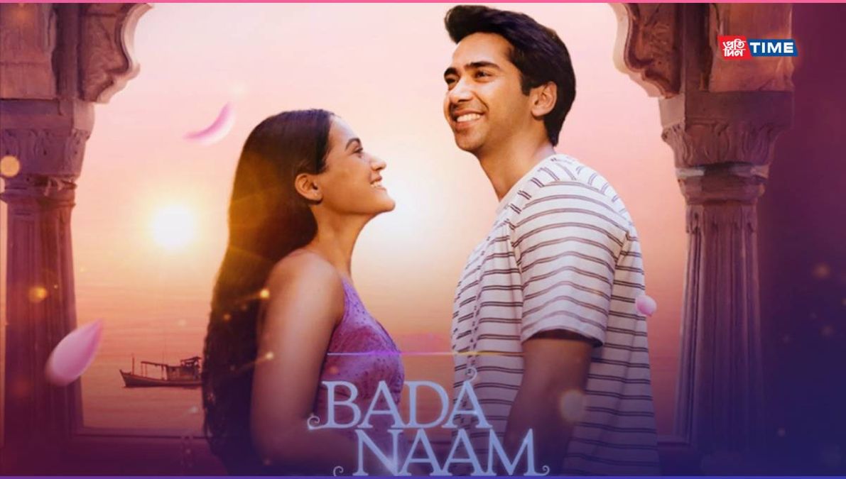 Bada Naam Karenge Release Date, Cast, Story and More