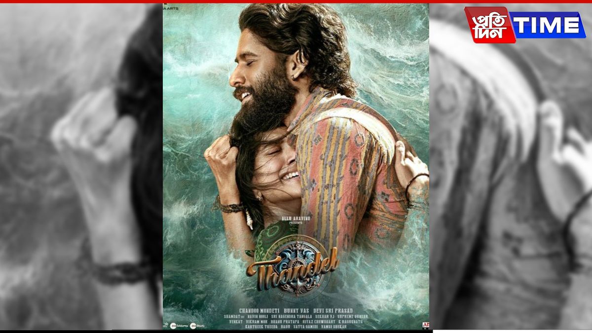 Thandel OTT Release Date, Platform & more