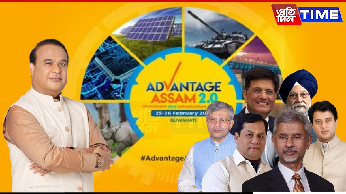 Advantage Assam 2.0: Assam Gears Up for Its Landmark Investment Summit