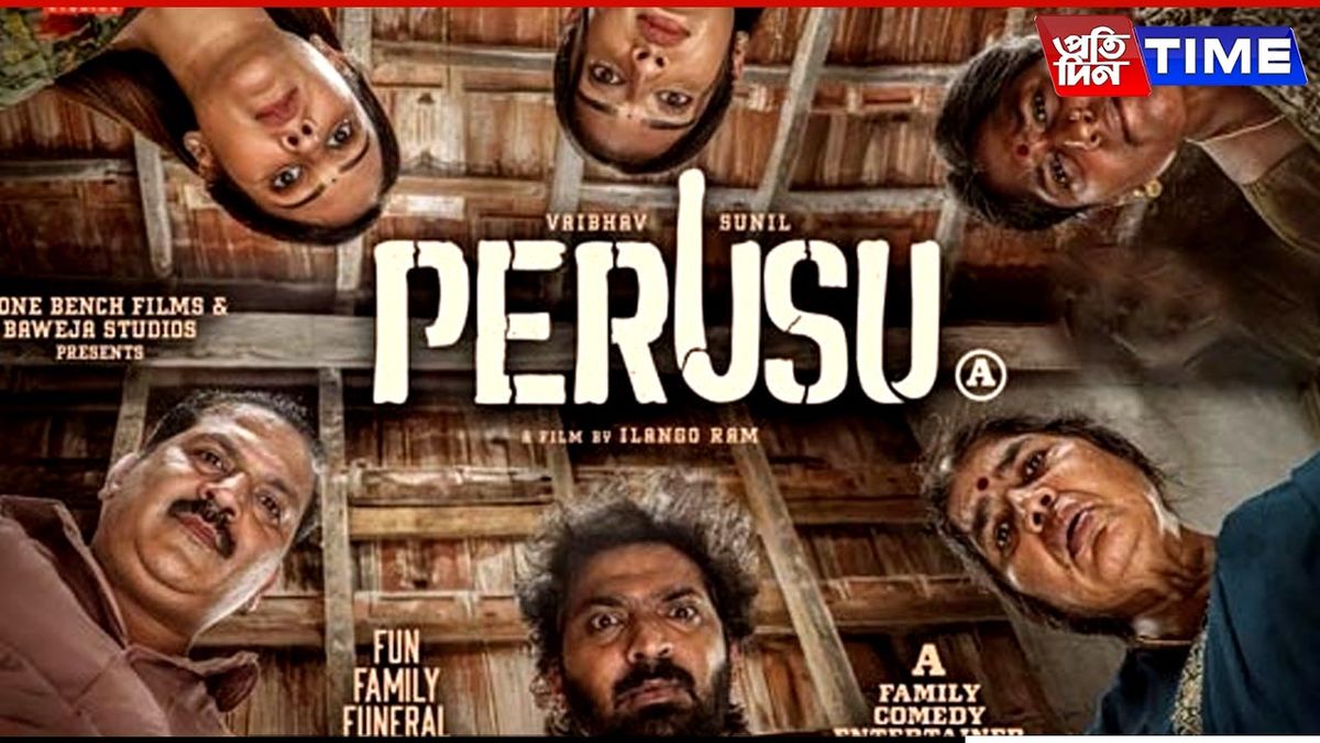 Perusu Movie Review: A Comedy That Balances silliness and Entertainment