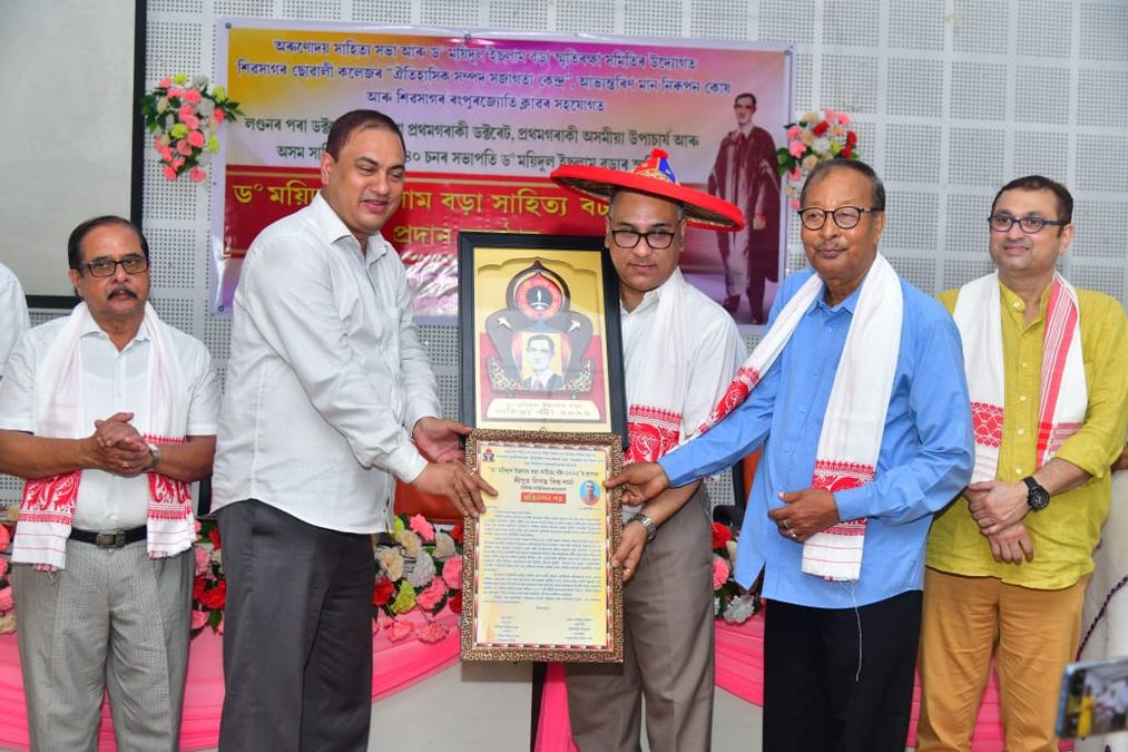 Diganta Biswa Sarma Gets 'Dr. Moidul Islam Bora Memorial Literary Award'